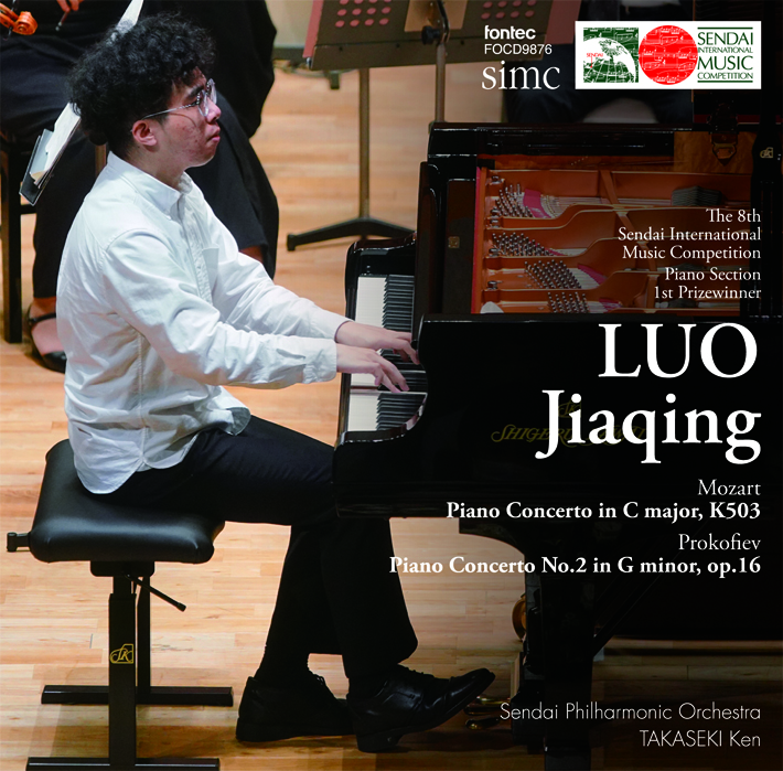 The 8th SIMC Piano Section 1st PrizewinnerLUO Jiaqing | Sendai ...